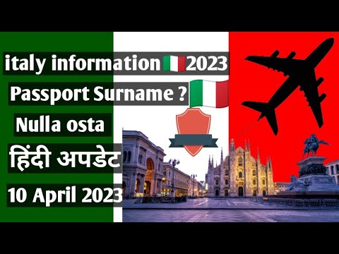 Italian news in hindi 2023 Surname update Nulla osta italy information 10/4/2023 🇮🇹