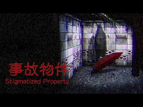 Steam Community :: Video :: Spine Tingling - Stigmatized Property ...