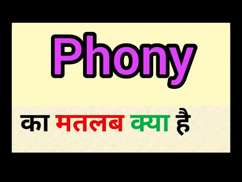 Phony meaning in hindi || phony ka matlab kya hota hai || word meaning english to hindi