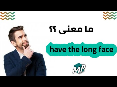 ( Lose your long face ) meaning through movies