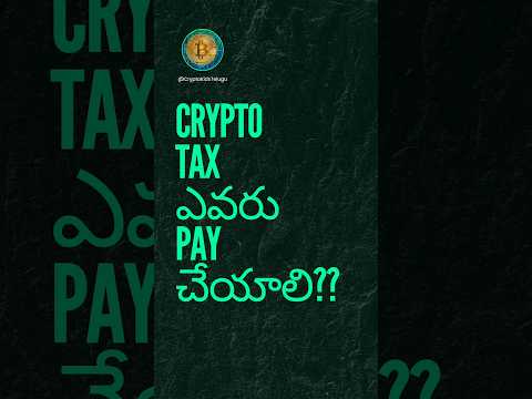 Crypto Tax #crypto #cryptotaxinindia #cryptotaxes