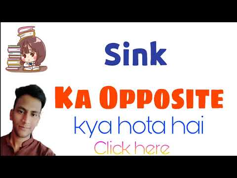 Opposite word of Sink | Sink ka opposite kya hota hai | Antonyms of Sink