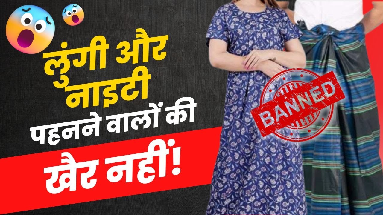 no lungi or nighties greater noida society imposes bizarre dress code ...