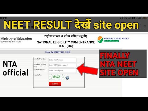 NTA official NEET-2020 site खुल गई RESULT DICLEAR,how to check