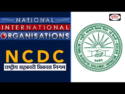 National Cooperative Development Corporation - Organizations | Drishti IAS