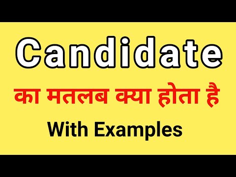 Candidate Meaning in Hindi | Candidate ka Matlab kya hota hai | Word Meaning English to Hindi