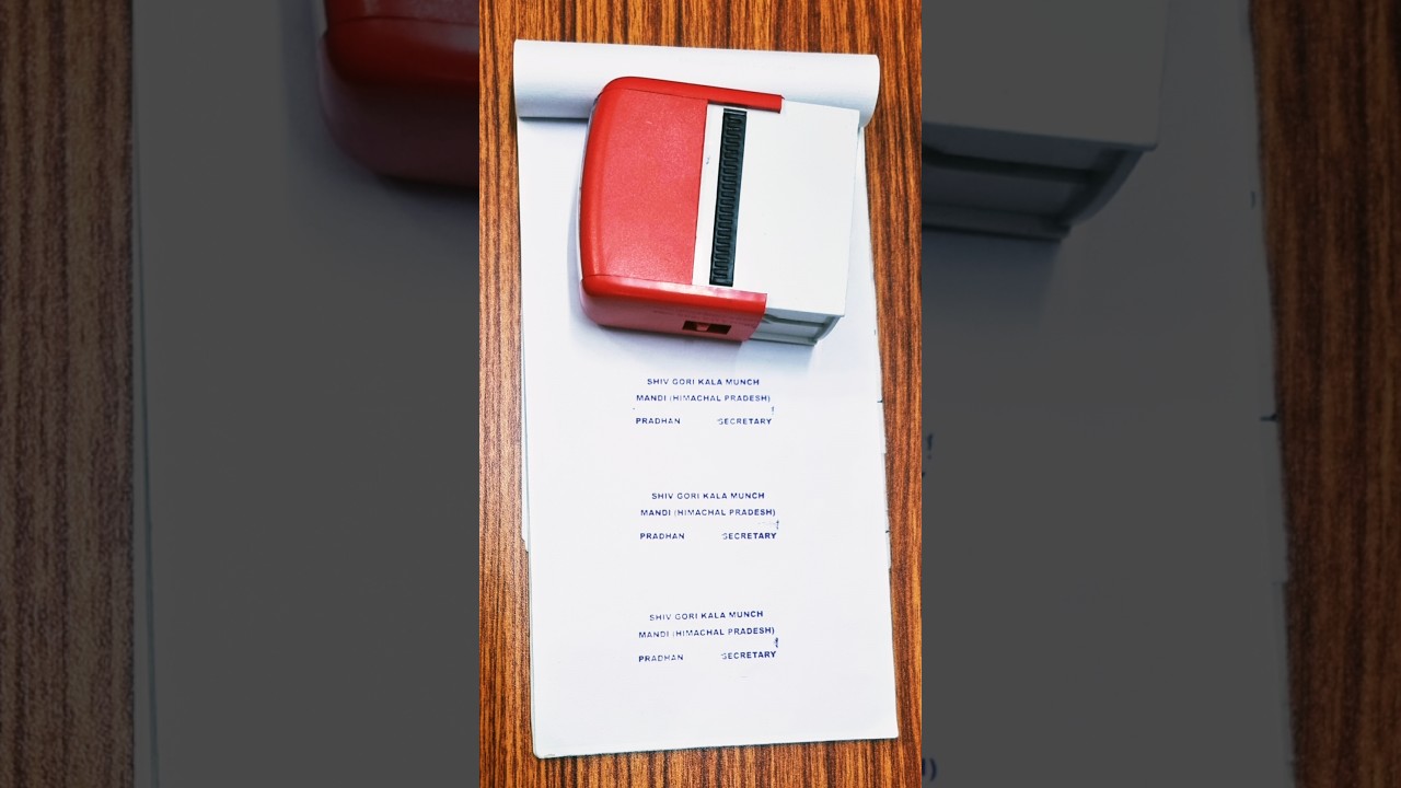 Prime Rubber Stamp✨️