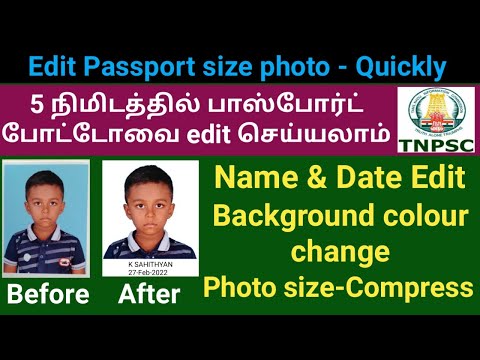 Edit Passport photo with Name and date in tamil | Tnpsc group 2/2a apply | gen Infopedia