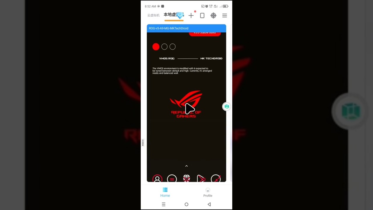 Virtual Machine | VMOS for non Rooted Device | ROG OS Test