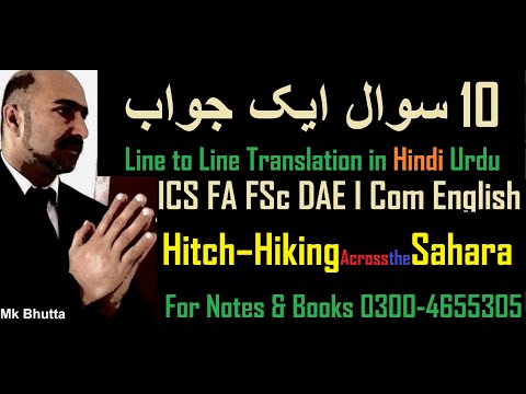 Hitch – Hiking Across the Sahara Meaning synonym | Text Summary Themes Translation | Bhutta Academe
