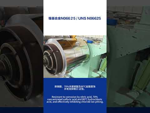 Nickel-based Alloy N06625 Plate