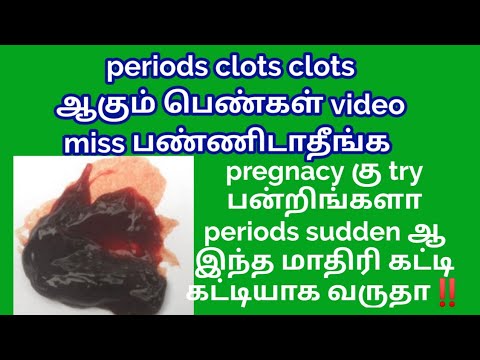 குழந்தை பாக்கியம் பெற ⁉️||periods katti katiyaga ponaal ||vayalnandu