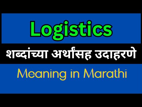 Logistics Meaning In Marathi / Logistics explained in Marathi