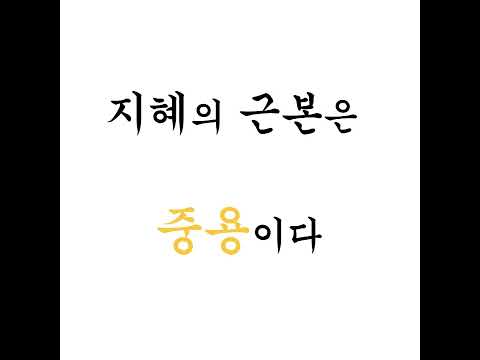 💛Even without believing or understanding the meaning of words, simply saying them habitually