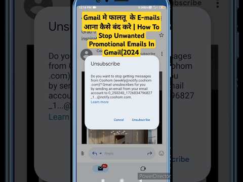 Gmail मे फालतू के E-mails आना कैसे बंद करे | How To Stop Unwanted Promotional Emails In Gmail(2024