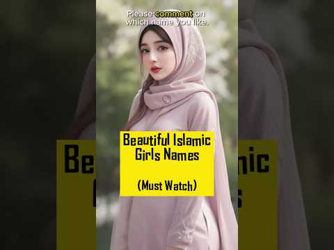 😍 beautiful islamic girls name #shorts #religion #islam #names