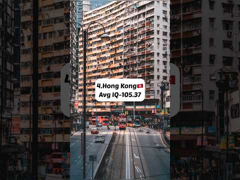 Top 10 Smartest Countries By Average IQ In World 🌎2023 #viral #shorts #iq
