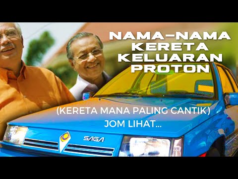 NAMA-NAMA KERETA KELUARAN PROTON (PERTAMA HINGGA KINI)