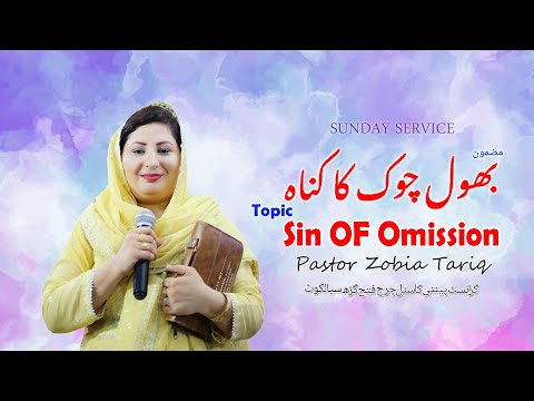 Topic Sin OF Omission