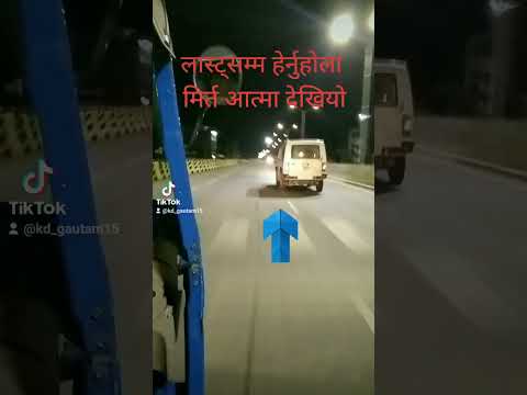 Real ghost in high way #ghost #bhoot#dhangadhi #highway #nepal #night #driving #more#danger#shorts