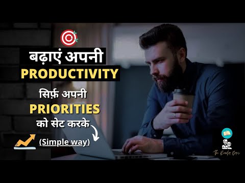 ACHIEVE MORE IN LESS TIME APPLY ZERO BASED PRINCIPAL- READERBROS