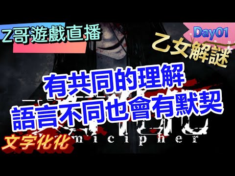 Steam Community :: Homicipher