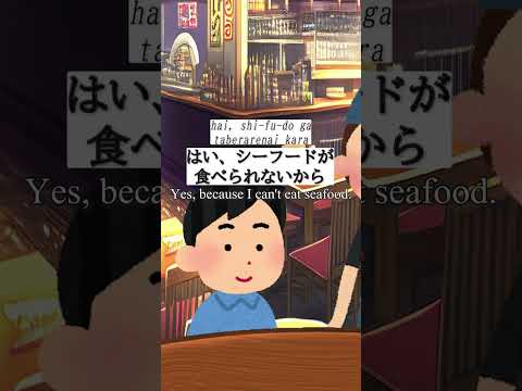 Quick Japanese lesson, How to say "without" in Japanese. Listening practice. subtitles