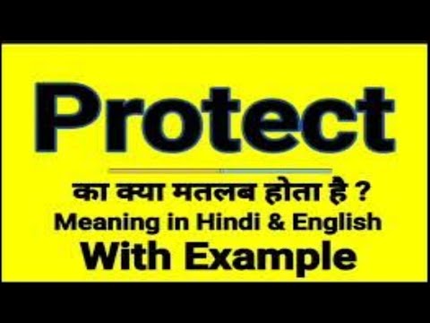 Protect meaning in Hindi | Protect ka kya matlab hota hai | daily use English words