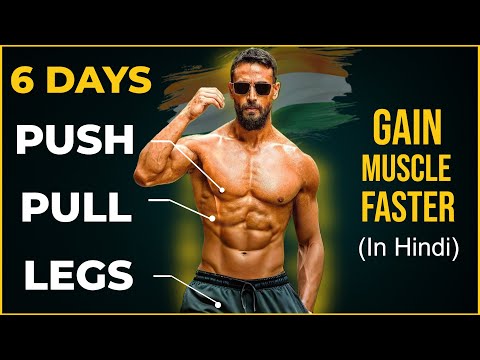 The Best PUSH PULL LEGS Workout Routine (Build Muscle Fast)