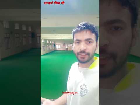 Yoga Science Deepartment Gurukul kangri vishwavidyalaya #indianyogaguru #yogawithgaurav #mrgaurav