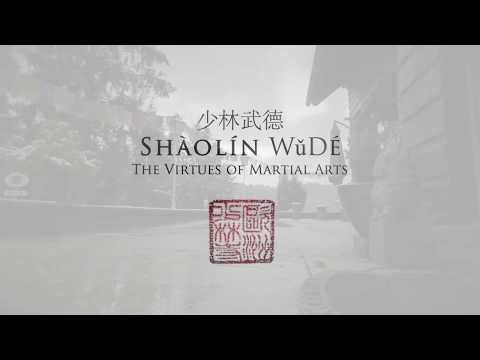 Shaolin WuDe 武德 - The Shaolin Virtues