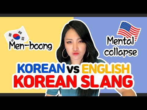 EP#15 What does “Men-boong(멘붕)” mean? | 1-min Korean Slang | YANADOO Korea