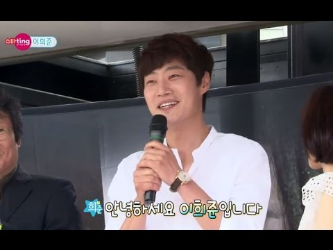 Section TV, Star ting, Lee Hee-jun #10, 스타팅, 이희준 20140727