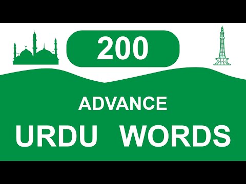 Learn 200 Advance Urdu Words Compilation | Useful Urdu Vocabulary | Eng to Urdu Translation