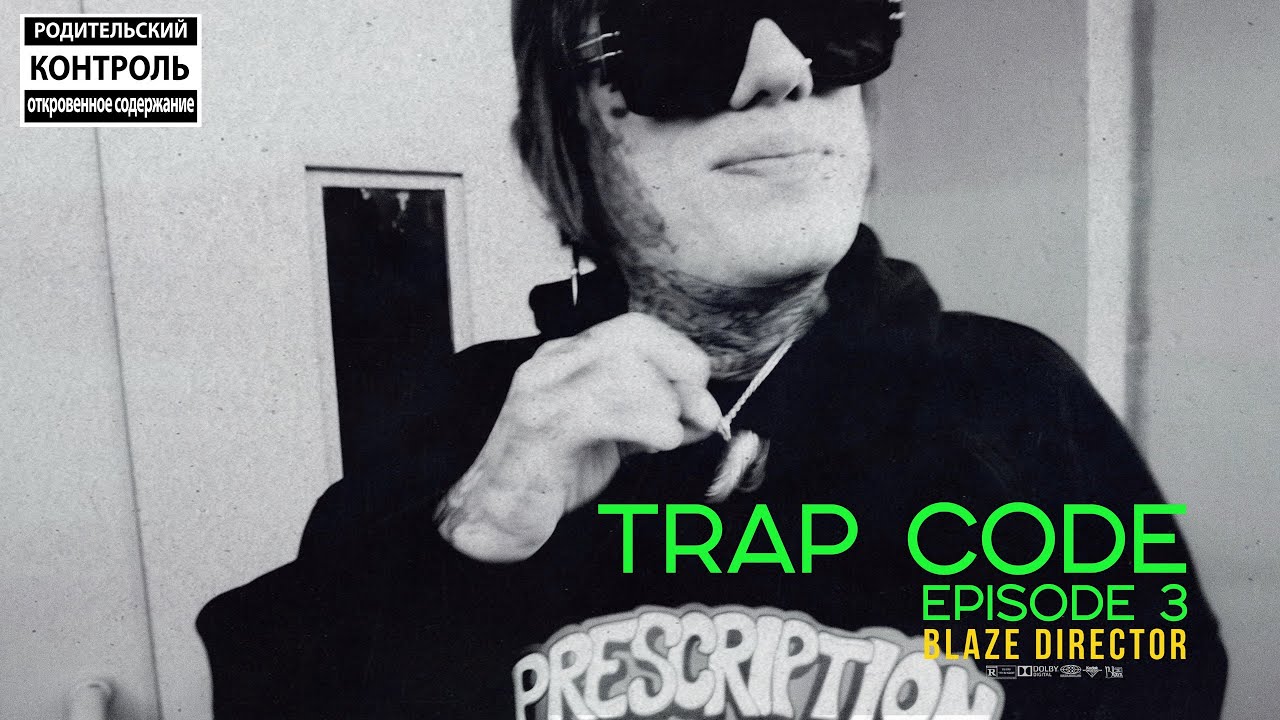 TRAP CODE: episode 3