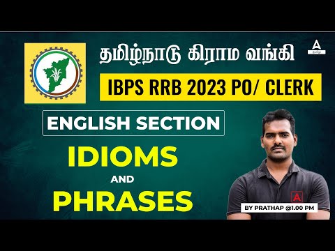English Classes (Idioms And Phrases) In Tamil For IBPS PO CLERK 2023| English Strategy For Bank Exam