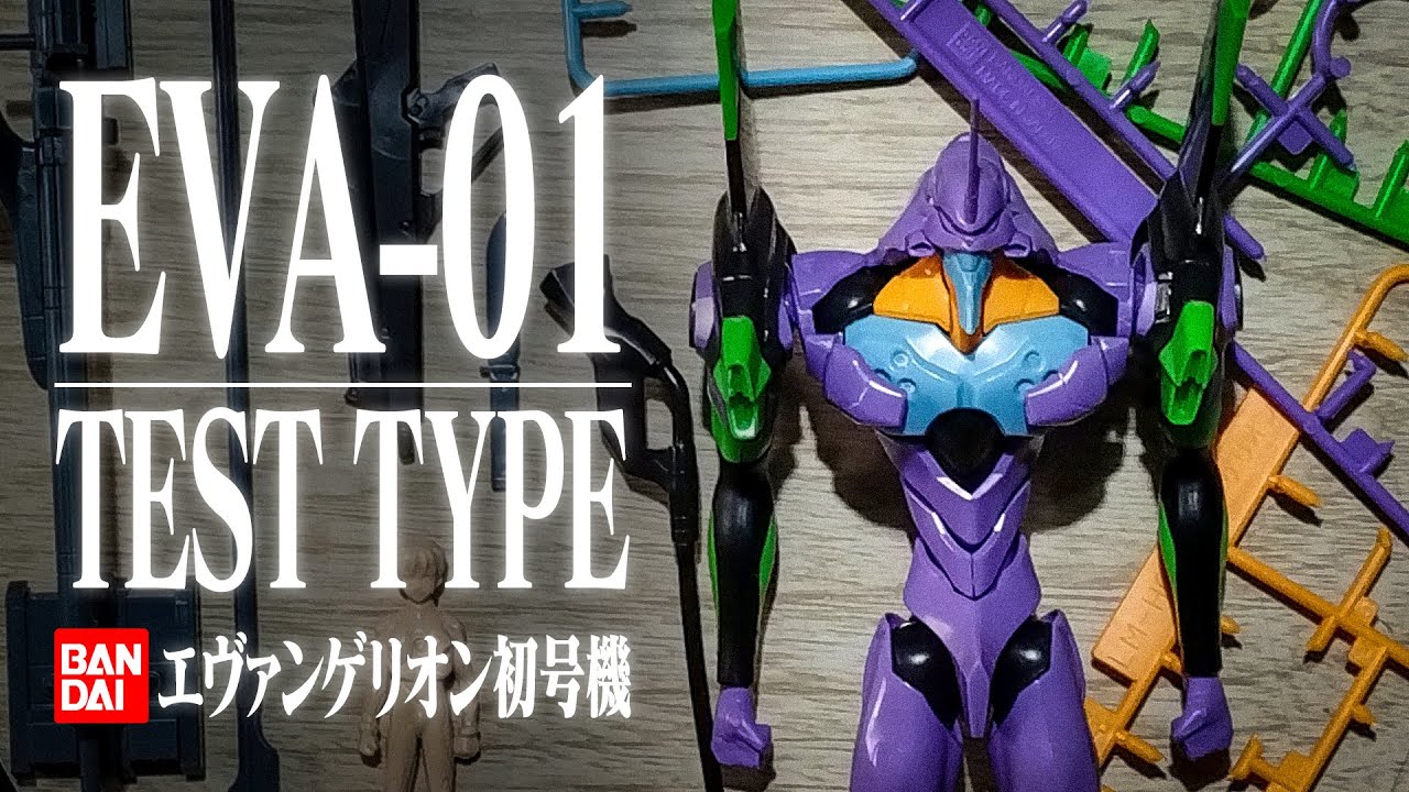 EVANGELION: EVA-01 TEST TYPE — Bandai LM HG model kit (1996) [ARMADO / FULL BUILD / ASMR]