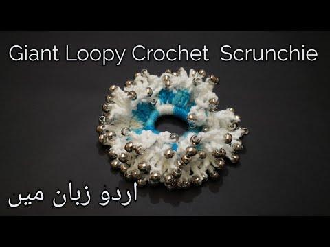 DIY Crochet Giant Loopy Scrunchie (Urdu/Hindi Version) #Qureshia #crochet #scrunchie #yarn #urdu