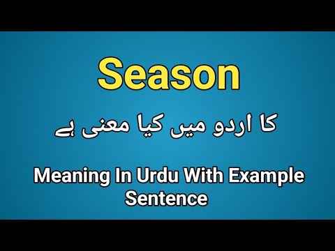 Season meaning in urdu/hindi |season k kia matlab hai |season in sentence