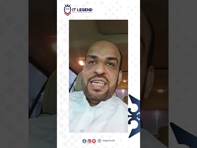 ITLegend | الرئيسية