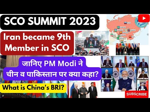 SCO शिखर सम्मेलन 2023 🤷♂️ Analysis of SCO Summit 2023 #currentaffairs #upsc #uppsc #SCO #India