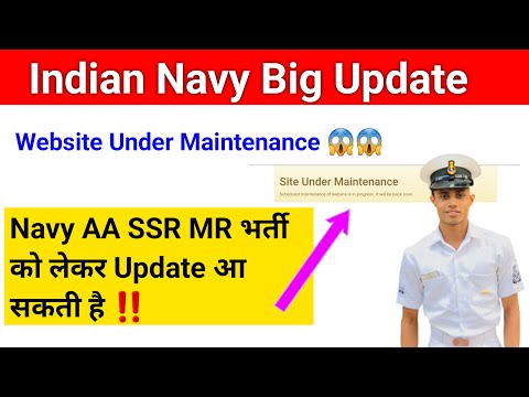 🔥INDIAN NAVY WEBSITE BIG UPDATE | SITE UNDER MAINTENANCE | New Vacancy आ सकती है 🔥