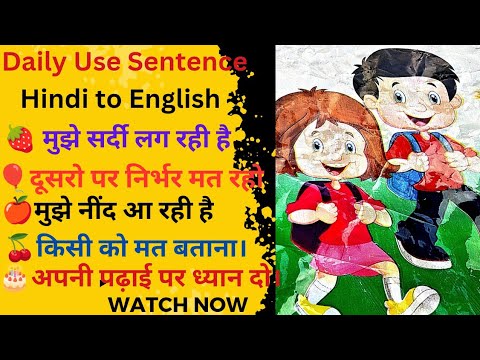 Improve English Proficiency: Daily Practice Sentences