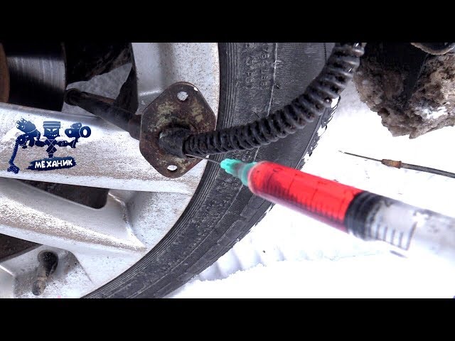 Трос Ручника Ситроен С4