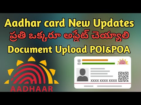 Aadhar card New Updates POI And POA Document Upload