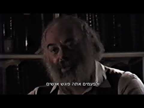 Shlomo Carlebach Meaning of Life [1990] שלמה קרליבך משמעות החיים