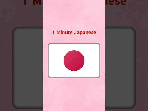 You Know These Japanese Words?🇯🇵