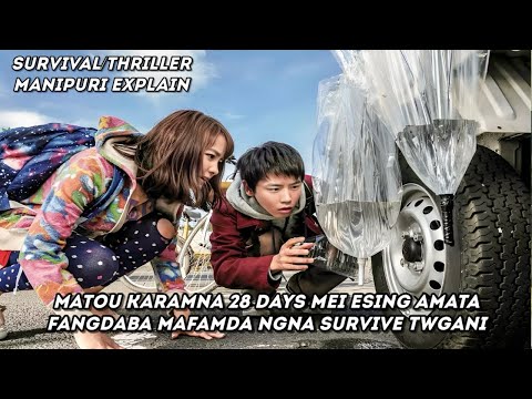 Live without Electricity & Water | Survival Family | 2018 | Explained in Manipuri | Survival/Sci-fi