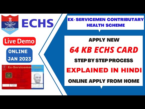 Apply 64 KB ECHS CARD online in 2023। How to apply ECHS card online at home I #ECHS I check status