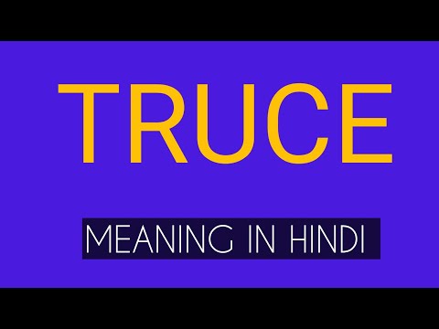 TRUCE MEANING IN HINDI || truce ka matlab kya hota hai